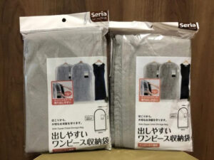 スーツ持ち運びカバーは100均でも売ってる？無印やニトリは？どこで買えるか調査！ | どこで買うどこに売ってる？オススメ販売店｜dokodekau [ドコデカウ] プラス