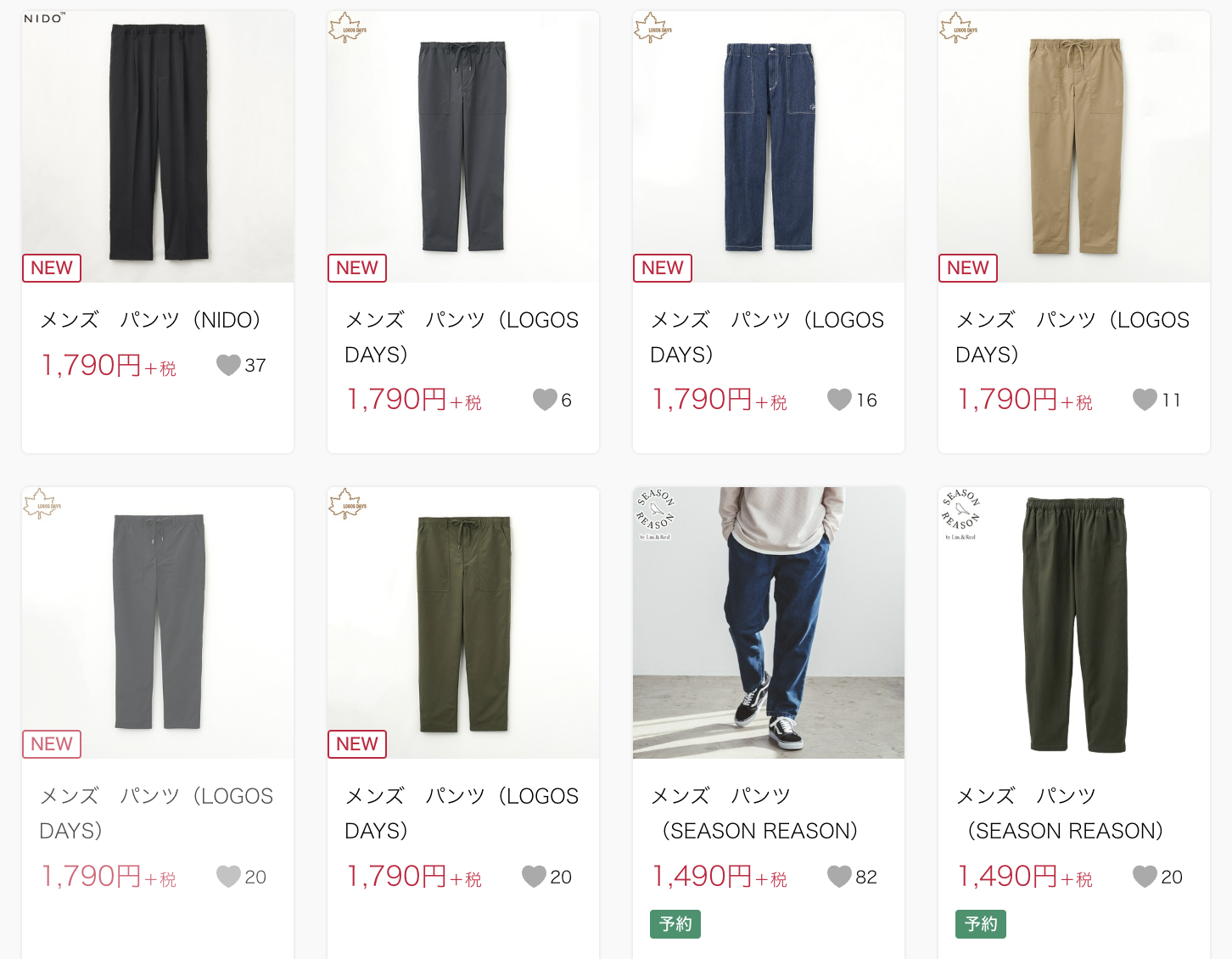 ビジネス用スラックスはどこで買う？ユニクロ・洋服の青山・GUなどコスパ最強店舗を調査！ | どこで買うどこに売ってる？オススメ販売店｜dokodekau [ドコデカウ] プラス